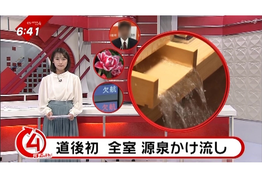 記事詳細｜works 制作実績｜株式会社エイデック（adec） 
